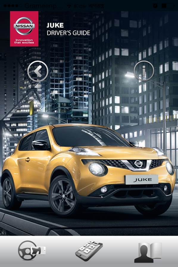 Nissan Driver’s Guide: Συναρπαστική εφαρμογή augmented reality από τη ...